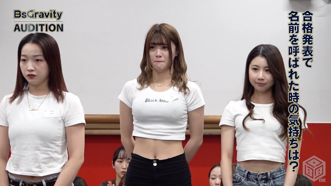 BsGravity オーディションの裏側 | BPB DX