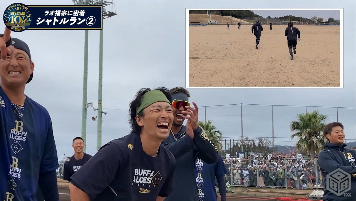 シャトルラン第2弾～ラオ福宗に密着～ | BPB DX