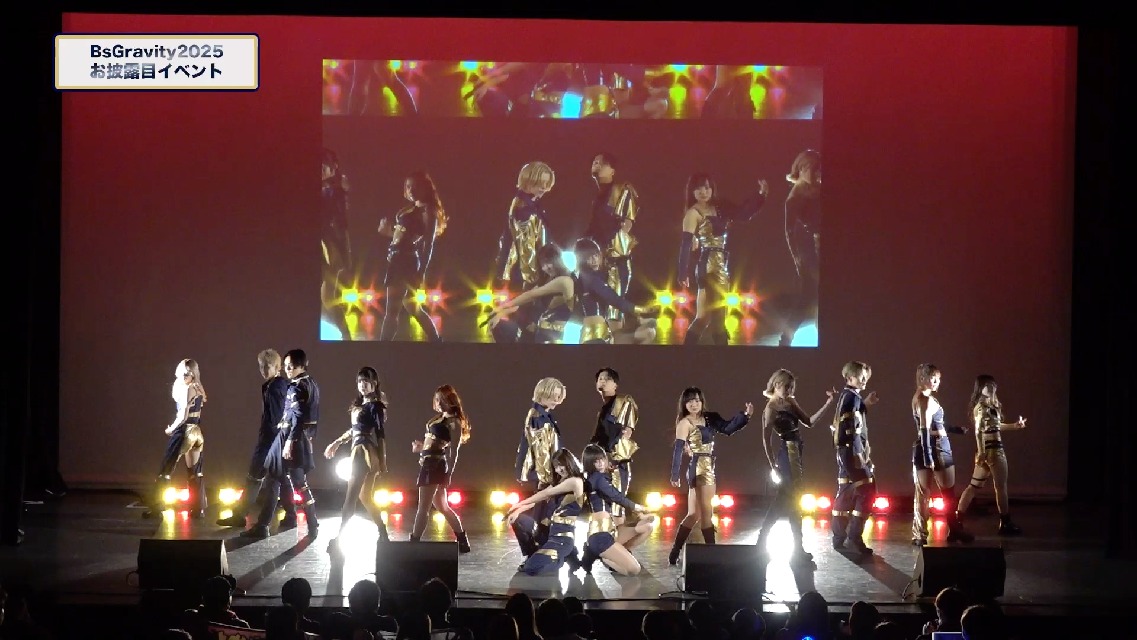 【Behind BsG】BsGravity2025お披露目イベントの裏側 | BPB DX