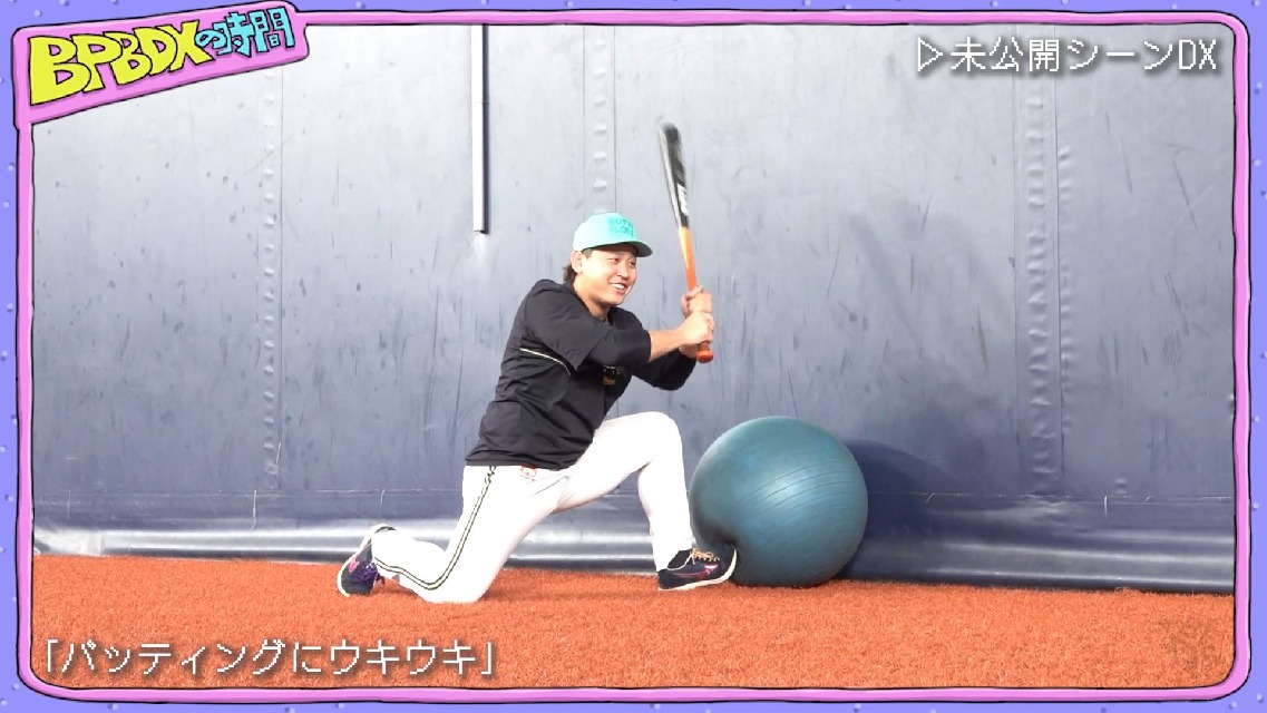 BPB DXの時間 #24 | BPB DX