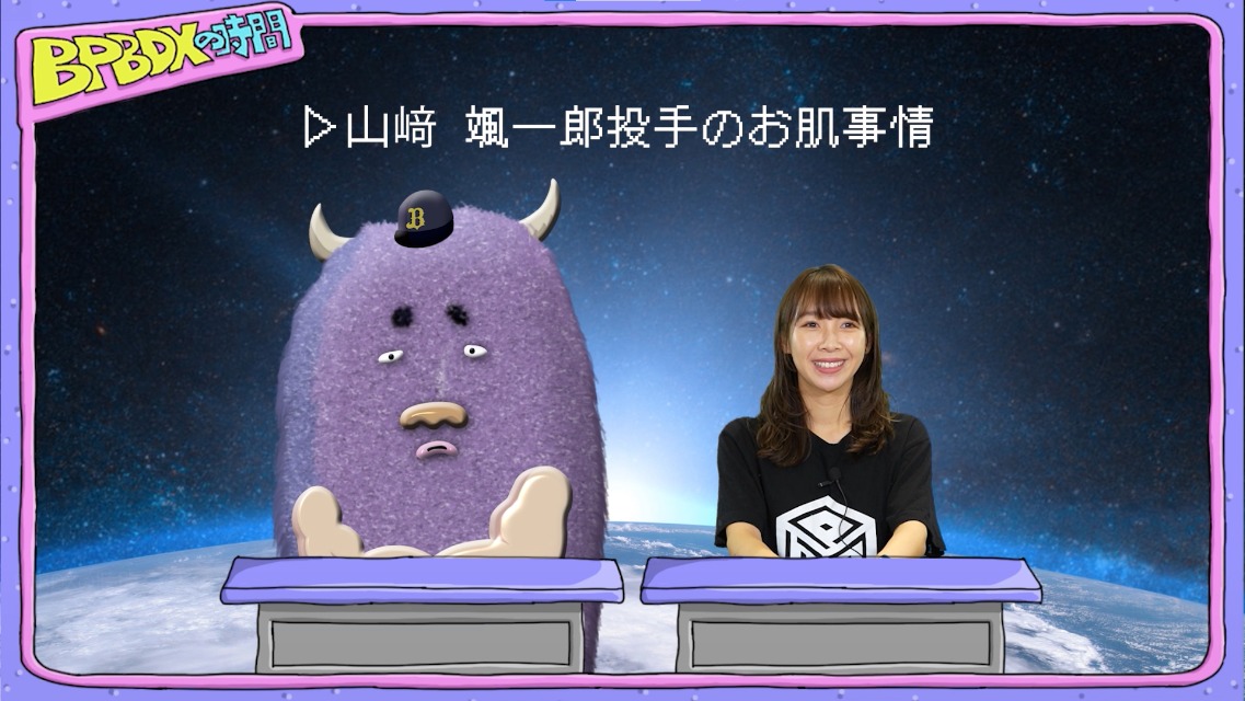 BPB DXの時間 #5 | BPB DX